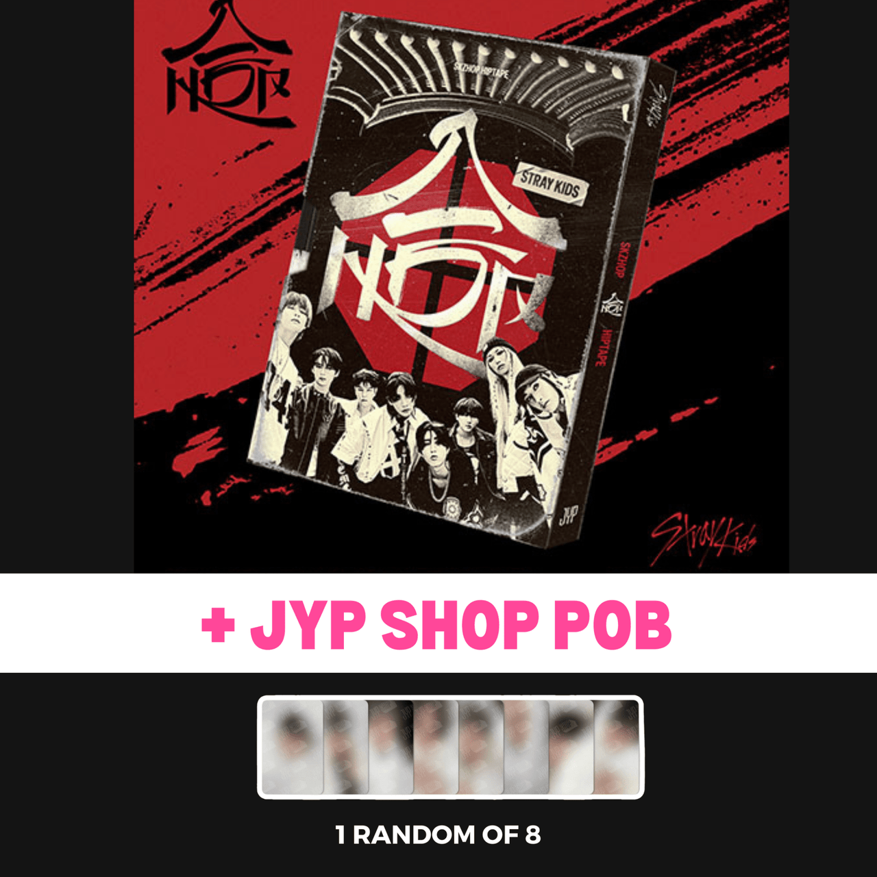 Stray Kids - SKZHOP HIPTAPE '合 (HOP) [SKZHOP VER.] – Kpop Exchange